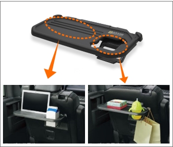 Seat Back Table | NIFCO ONLINE SHOWROOM | Nifco Inc.